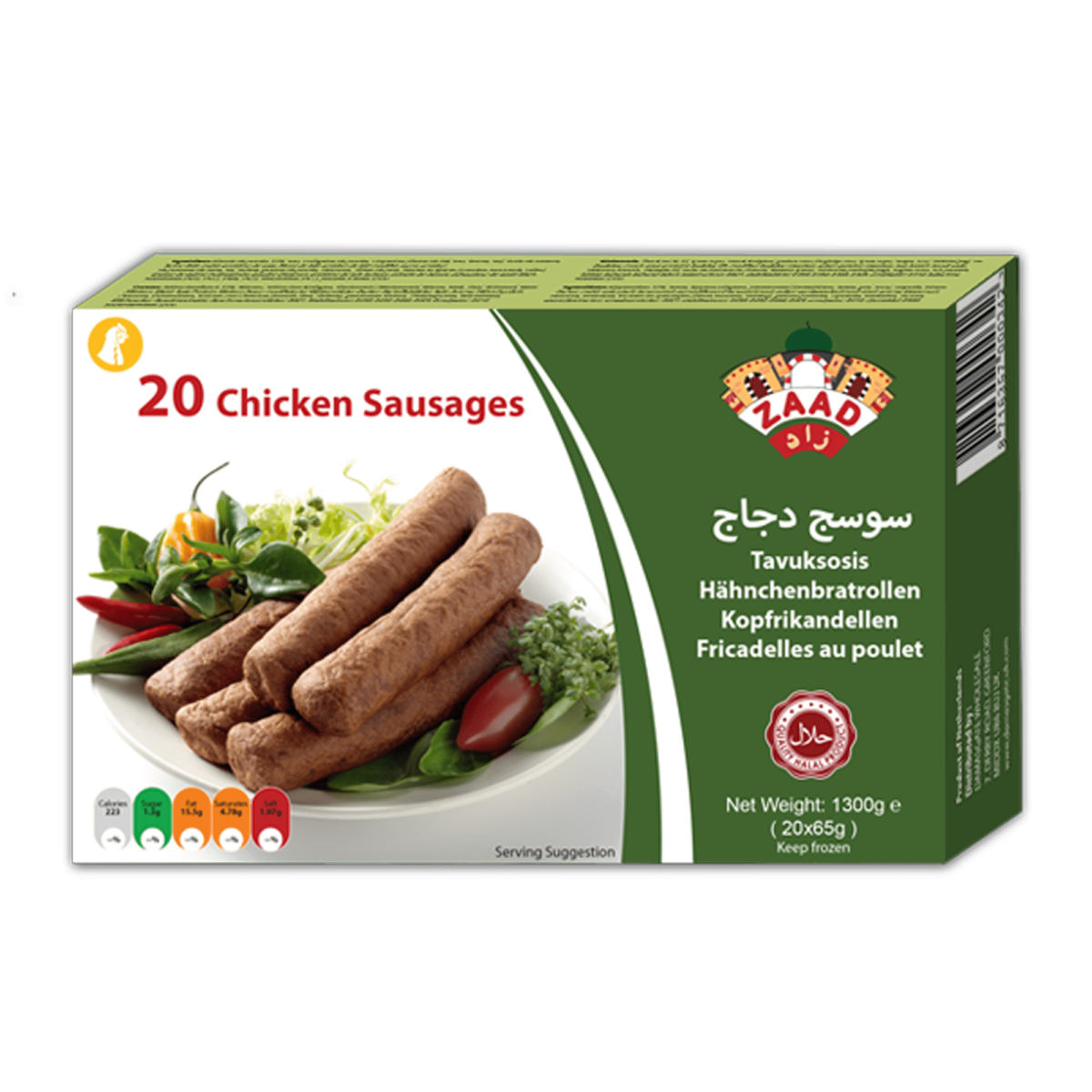 Zaiqa Cork – Bringing fresh Ethnic foods to Cork from all over the World